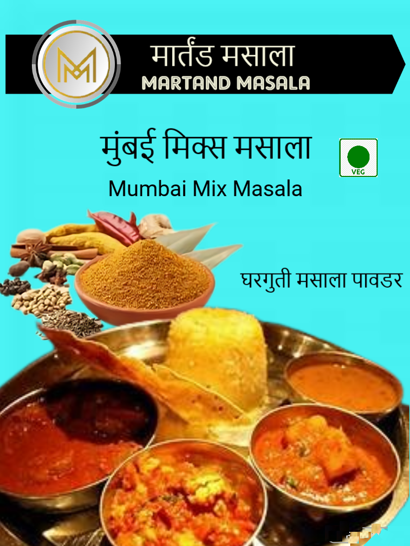 Mart & Masala